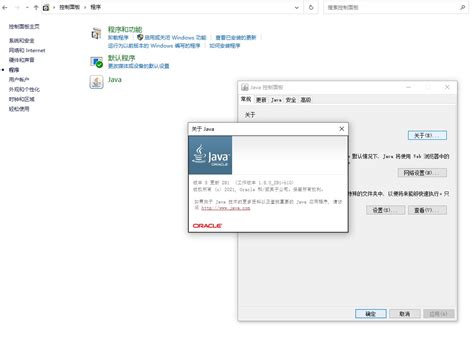 怎么查看java版本有几种方法 w cbabe笔记 怎么查看java版本有几种方法 w cbabe笔记