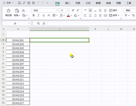 怎么在一列单元格里增加同样的字