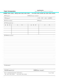 회의록양식 서식