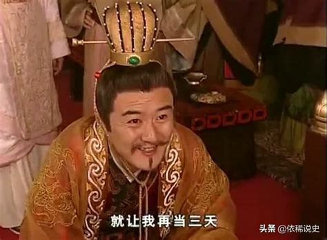 海昏侯劉賀究竟是怎樣一個人為什麼他只當了二十七天皇帝 每日頭條