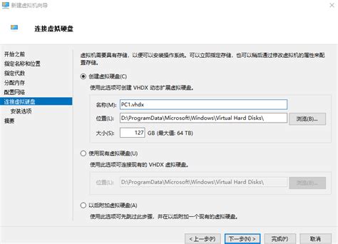 Hyper V Xiaodu Github Io