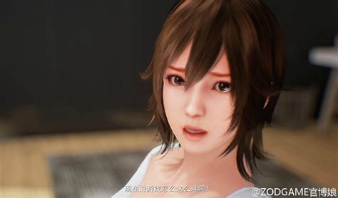 중국에서 언리얼4 엔진으로 만들고 있는 야겜 Mlbpark