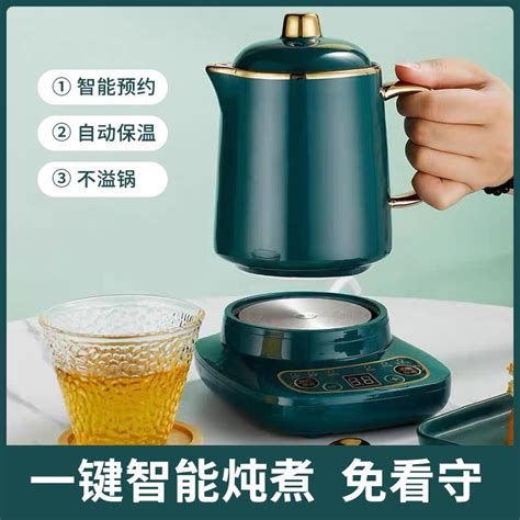 迷你养生杯办公室小型电炖煮茶杯电热杯电炖盅全自动煮粥神器1人2 虎窝淘