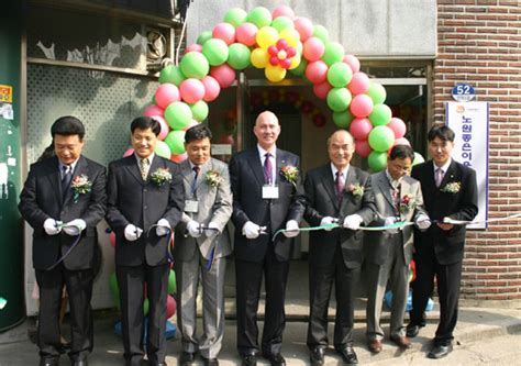 굿네이버스 노원 지역 빈곤아동 돌본다 한국 교회의 나침반 뉴스파워 Kr