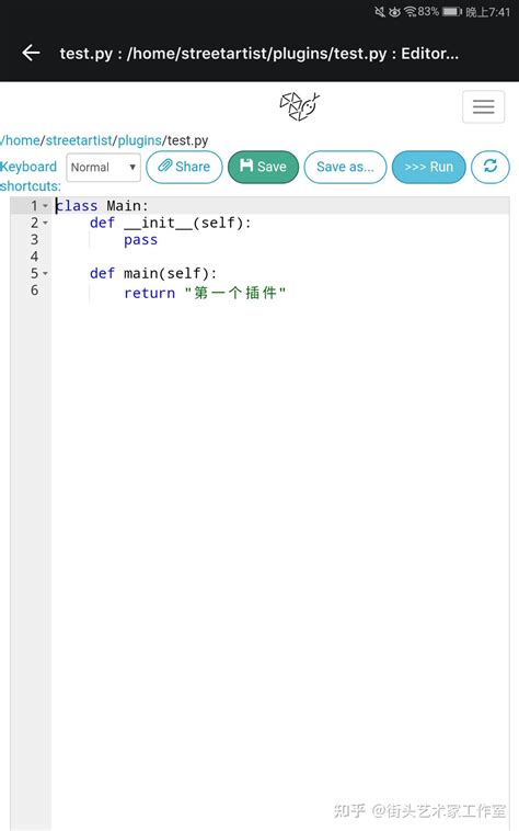 Illumine 开发日志 知乎