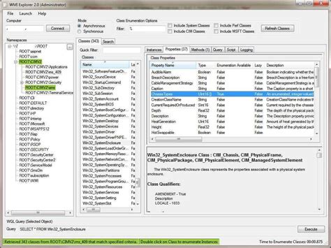 Создание клиентов Wmi Win32 Apps