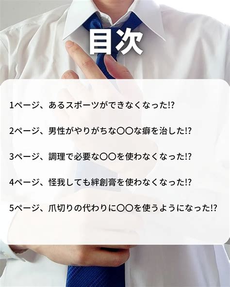 なぎ 母 60 に教える健康知識 手タレの美容情報を発信中→ Handmodel Nagi 今回は、僕が現役ハンドモデルを 始めてからやめた事を5つ紹介します 手タレやってなかったら