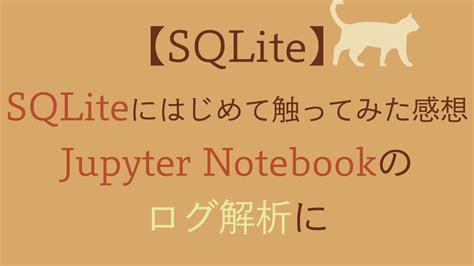 PythonSubprocessで別のファイルを実行同期非同期処理の検証 たろのプログラミング日記