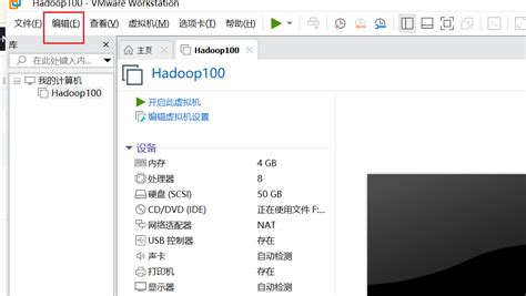 centos7集群环境搭建（3台） 虚拟机 centos7 集群 csdn博客