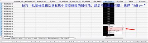 Cadence Orcad学习笔记（3）capture使用技巧 1 Orcadcapture教程 Csdn博客