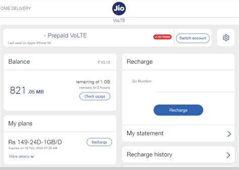 How To Check Jio Data Balance G Using MyJio App USSD Code SMS