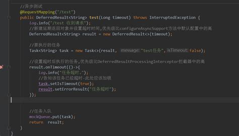 使用deferredresult异步处理springmvc请求 知乎