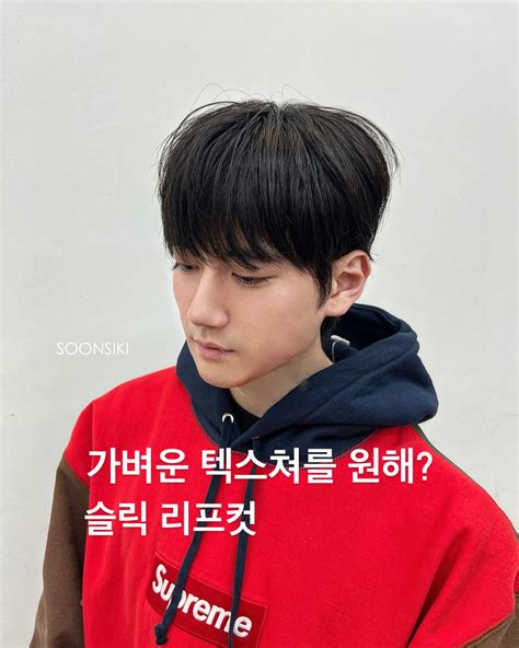 순시키헤어 무진 실장 남자히피펌 리프컷 리프펌 숏컷펌 전문 굵직한 컬감이 매력적인 남자 장발 히피펌 탑존 볼륨까지 챙겨보자구요 ️ 장발 히피펌도 역시