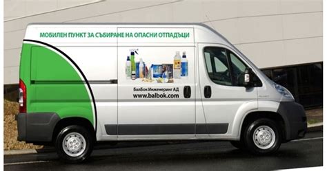 Община Пловдив с кампании за събиране на опасни и едрогабаритни отпадъци