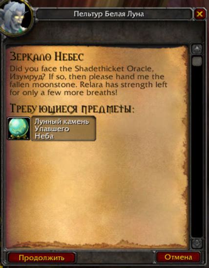 Dblocale Fallen Sky Lake · Issue 14174 · Azerothcoreazerothcore Wotlk · Github