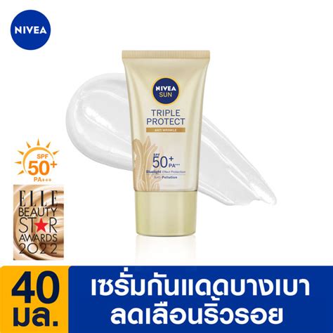 นีเวีย ซัน ทริปเปิ้ล โพรเท็ค แอนตี้ ริงเคิล เอสพีเอฟ50 พีเอ 40มล Nivea Th