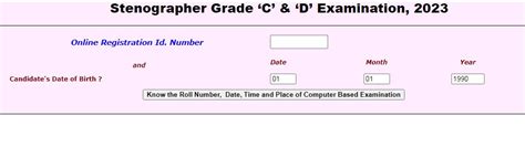 Ssc Sr Stenographer Grade ‘c And ‘d 2023 Exam City Intimation Link
