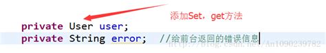ssh入门开发（实现一个简单的登录功能）详解 ssh开发入门 csdn博客