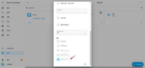无需小米349元的蓝牙中枢网关，15块esp32做分布式中继蓝牙网关配置米家设备