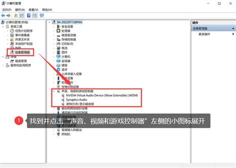 电脑没有声音了怎么恢复？恢复声音的6个方法【图解】 知乎