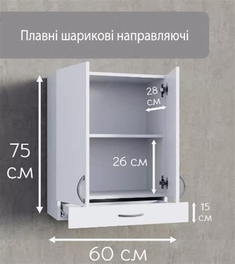 Шафа для ванної кімнати навісна ШВК 24 колір Білий фото відгуки характеристики в інтернет