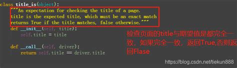 Pythonselenium自动化之27 Ec模块之titleisselenium Ec 导入 Csdn博客