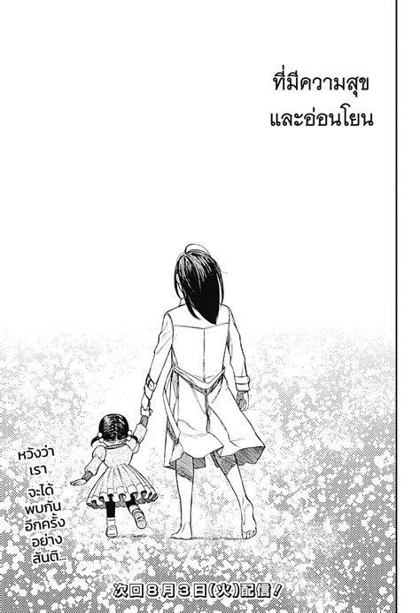 Dandadan ตอนที่17 Manga168 เว็บอ่านมังงะยอดนิยม อันดับ1ในไทย อัพเดท