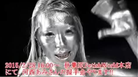 Raincoat Xxx Mobile Porno Videos Movies Iporntv Net