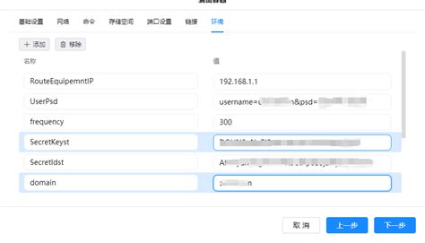 Docker 实现类似花生壳动态域名解析 暗名 博客园 Docker 实现类似花生壳动态域名解析 暗名 博客园
