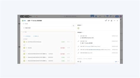 如何在代码提交时关联需求 任务 缺陷 云效 Apsara Devops 阿里云帮助中心