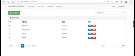从零开始的django框架入门到实战教程内含实战实例 06 管理员界面 密码加密保存、密码不显示、密码重置、密码确认、密码校验 详解（学习笔记）django 实战教程 Csdn博客