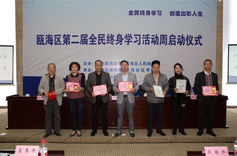 长沙终身教育学习网