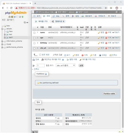 라즈베리파이 또는 리눅스 Php에서 Mariadb 사용하기 여러가지 개발정보를 공유하는 블로그 입니다