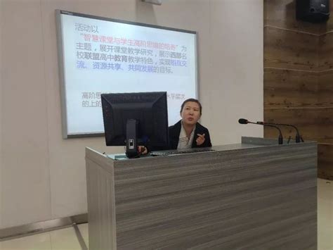 集思广益 博采众长呼市一中英语教研组心得分享会 老师