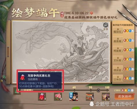 三款新至尊封面首曝，海报中的程咬金跑起来了！50点券忘领巨亏，伽罗新皮肤超飒