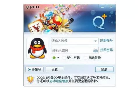如何查看qq是什么时候注册的？ 知乎