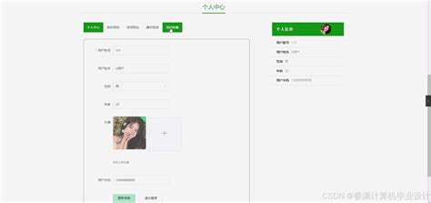 Python毕设 基于web的羽毛球俱乐部管理系统1focb7l8程序论文 可用于毕业设计 Csdn博客