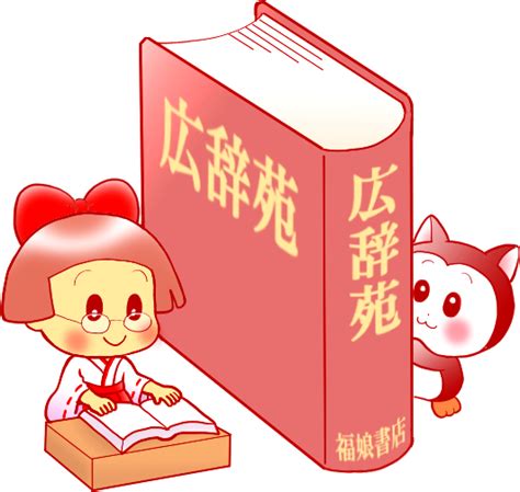 今日は何の日 5月の記念日 366日への旅