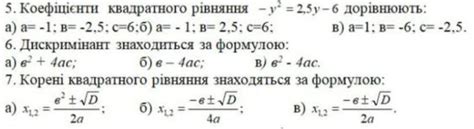 Очень прошу сделать ответ просто буквой Школьные Знания Com