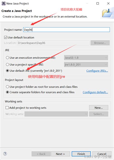 Eclipse基础实用教程eclipse入门教程 Csdn博客
