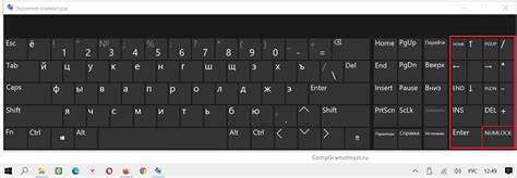 Экранная клавиатура Windows 10 поиск настройка ввод текста