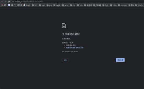 Homepage 404 · Issue 7638 · Alibabanacos · Github
