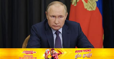 រុស្ស៊ី គ្រោង រៀបចំបោះឆ្នោត នៅ តំបន់ អ៊ុយក្រែន ចំនួន ៤ ដែលខ្លួនបានដាក់ បញ្ចូល ជា