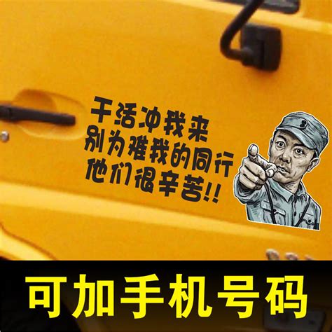 我是卖汽配的文字图片卖衣服的图片文字图片我是卖衣服的文字图片大山谷图库