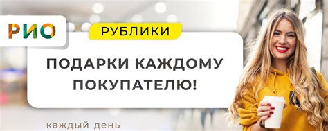 Текстиль центр РИО Иваново | Ivanovo