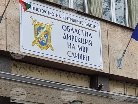 Голямо количество фалшиви парфюми и електронни цигари без бандерол са иззети от търговска база в