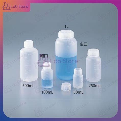Jual Sample Bottle Pp 250 Ml Clear Wide Mouth Botol Sampel As One 5 002 53 Jakarta Utara Lab