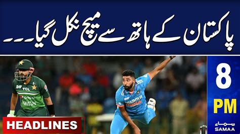 Samaa News Headlines 8pm 11 September 2023 Samaa Tv Youtube