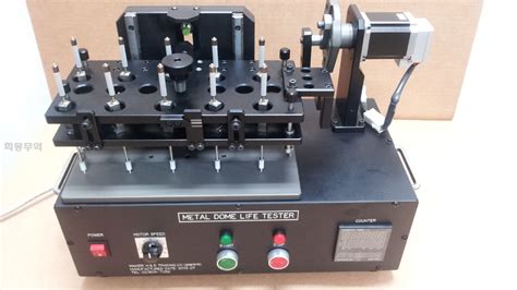 희몽무역측정기 시험기 특수 제작