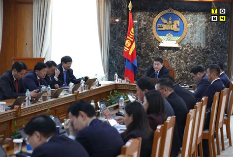 Засгийн газрын хуралдаанаар дараах асуудлуудыг хэлэлцэж байна